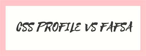 CSS Profile Vs FAFSA