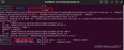 如何编译linux驱动kolinux编译模块驱动ko Csdn博客