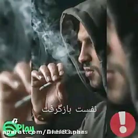 مهراب خسته صدا