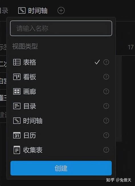 flowus小技巧用多维表创建标签 知乎