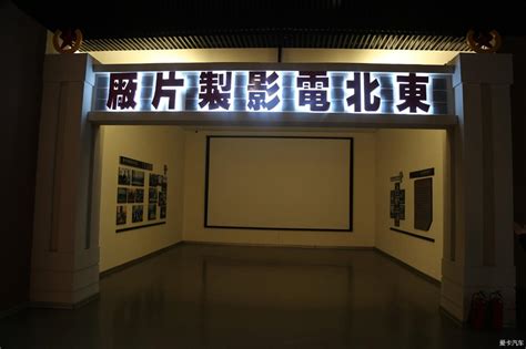 春与夏之记清明小长假探亲鹤岗之参观鹤岗博物馆九 爱卡汽车网论坛
