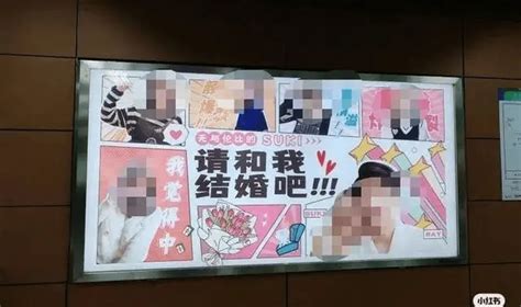 求職新招男子地鐵廣告燈箱自我推銷 秀超狂經歷獲30家公司青睞 中天新聞網