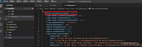 vscode中文乱码问题 vs code中文乱码 csdn博客