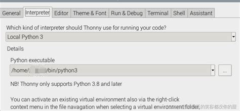 树莓派 Thonny使用树莓派thonny Csdn博客 树莓派 Thonny使用树莓派thonny Csdn博客