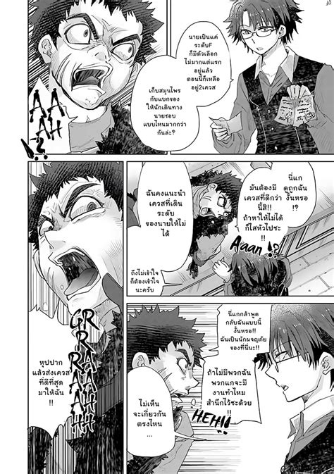 Hazure Skill Kage Ga Usui O Motsu Guild Shokuin Ga Jitsuha Densetsu No Ansatsusha