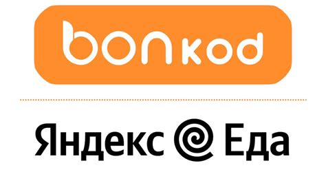 Как получить скидку на заказ в сервисе Яндекс Еда Youtube
