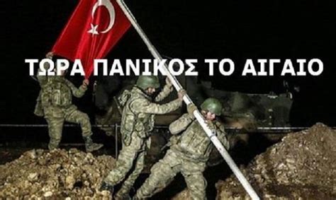 ΑΠΙΣΤΕΥΤΕΣ ΠΡΟΚΛΗΣΕΙΣ ΜΕΣΑ ΣΤΗΝ ΤΟΥΡΚΙΚΗ ΒΟΥΛΗ ΤΟΥΡΚΟΣ ΒΟΥΛΕΥΤΗΣ ΘΑ ΥΨΩΣΩ ΣΤΑ ΝΗΣΙΑ ΤΗΝ