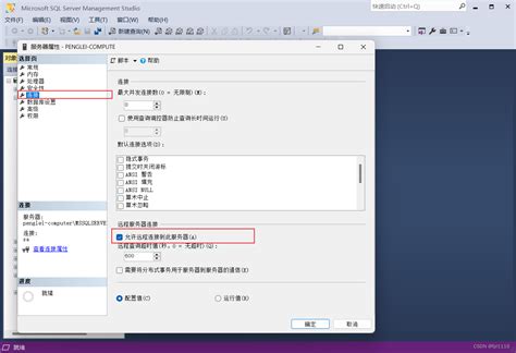 Navicatmyeclipseidea远程连接sql Server数据库方法idea链接mssql数据库详细步骤 Csdn博客