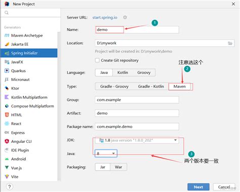springboot框架 springboot项目框架 csdn博客