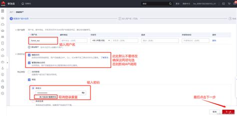 华为云物联网平台微信小程序开发教程20【完整详细教程】华为物联网平台 Esp32 小程序 Csdn博客
