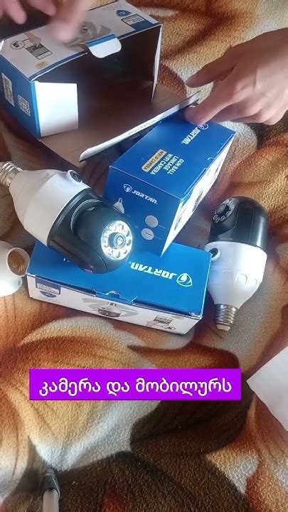 💡📷 ნათურა და კამერა ერთ მოწყობილობაში აკონტროლე შენი სახლი დღე და ღამე Teqno Ge Youtube