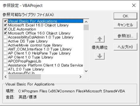 【excel Vba】フォルダー内のファイル名を全て取得する方法