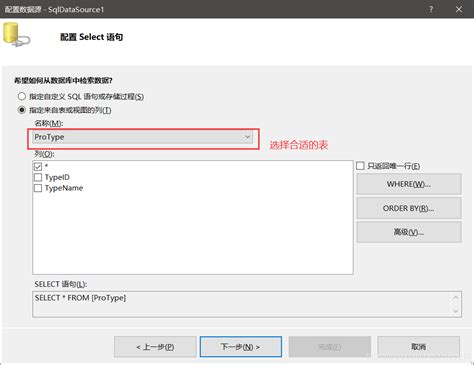 Dropdownlist 绑定数据dropdownlist绑定数据 Csdn博客