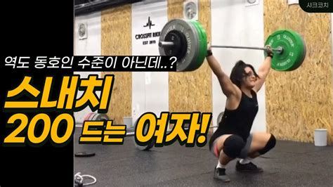 74 크로스핏 수업 체험 제주도 크로스핏 리까 드랍인 브이로그 샤크코치 Youtube