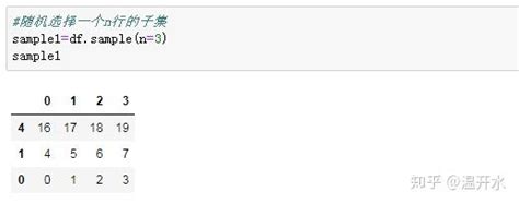 概率统计基础知识 知乎