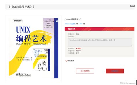 基于javaweb的图书销售（网上书店）管理系统javaweb网上图书商城系统 Csdn博客