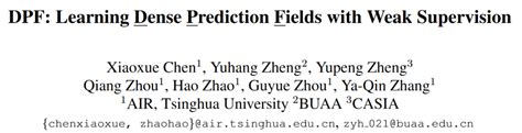 cvpr 2023 语义分割新范式：点监督遇上隐式场 cvpr2023 语义分割 csdn博客