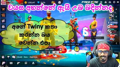 සදුවා කෙල්ලෙක් ලොබියට අරන් දුන්න ආතල් එක Youtube