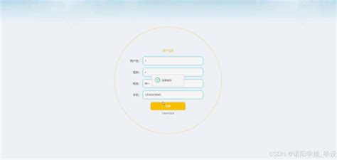 Springboot毕设 旧易购二手安全交易平台的设计与实现 程序论文 Csdn博客