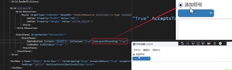 wpf 中的圆形不够圆？ 独立观察员