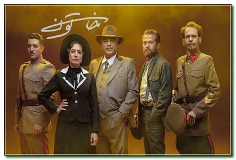 سریال خاتون را اینجا دانلود کنید کاملاً قانونی