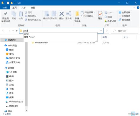 Python如何将写好的Python代码打包成exe文件 python程序怎么打包成exe文件 CSDN博客