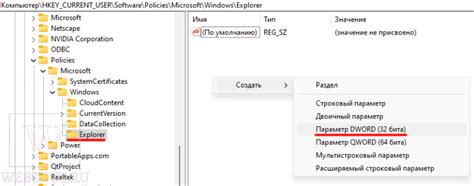 5 способов исправить неработающий Центр уведомлений в Windows 10 и 11