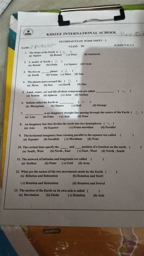 the motion of the earth on its own axis is called filo
