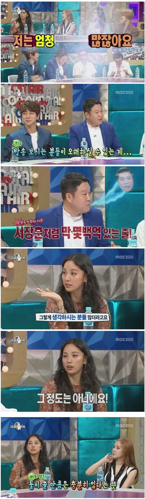 이제 집하나 남았다는 이효리 재산  인스티즈instiz 이슈 카테고리