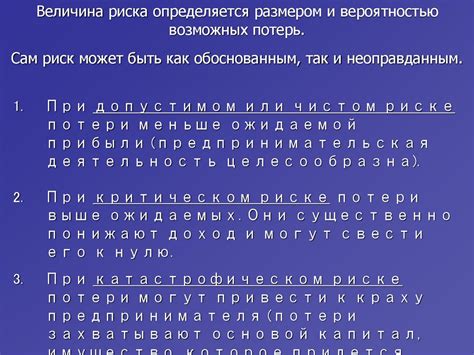 Использование информационных технологий на уроках экономики презентация онлайн