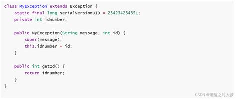 Java基础习题库java题库 Csdn博客