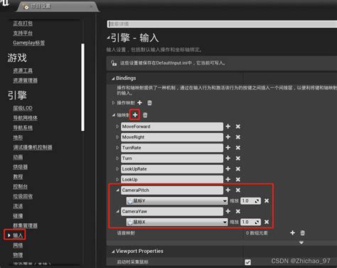 12 控制pawn类移动与调整视角 Ue4 C怎么通过数据控制 Ue4 Dynamicpawn Csdn博客