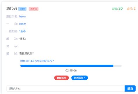 Bugku 源代码bugku 源代码 Csdn博客 Bugku 源代码bugku 源代码 Csdn博客