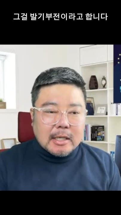 제가 발기부전이라구요 발기부전의 정의 남성고민 남성수술 남성확대 Youtube