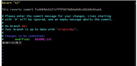 git中reset和revert的区别有哪些 php博客 李雷博客