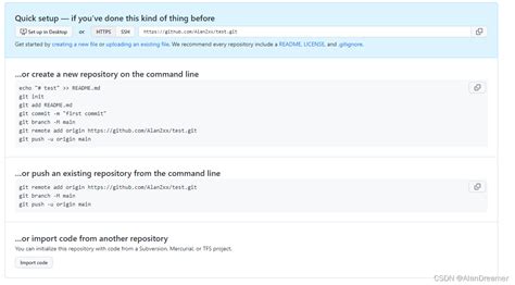 Git第一次提交本地代码到github上(超详细)首次本地代码提交到git Csdn博客 Git第一次提交本地代码到github上(超详细)首次本地代码提交到git Csdn博客