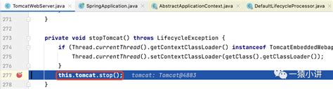 玩转 Spring Boot 原理篇（内嵌tomcat实现原理and优雅停机源码剖析） 腾讯云开发者社区 腾讯云