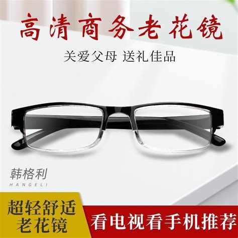 【名將】【高檔蝴蝶款】智能變焦100 700度自動調節度數高清防輻射老光鏡 🌸老花眼鏡🌸 露天市集 全台最大的網路購物市集