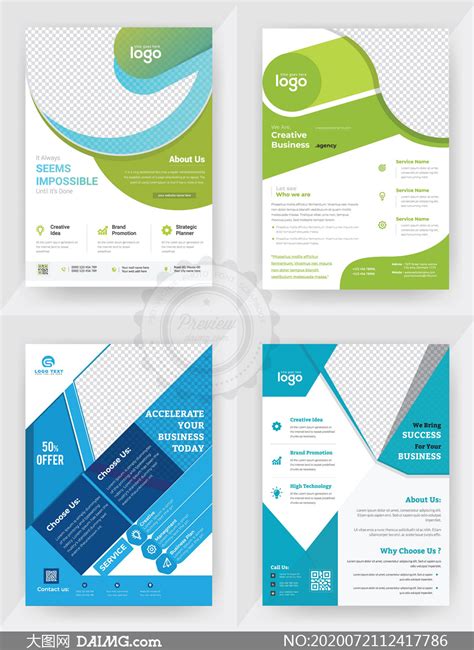 图文素材库 千库网素材 头像素材库 大山谷图库