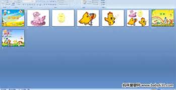 幼儿园中班多媒体音乐母鸡孵蛋