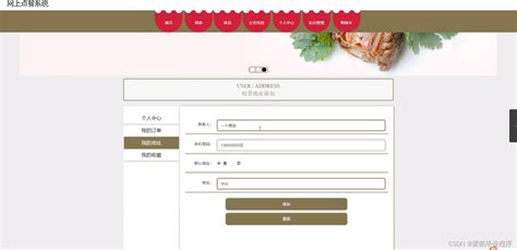Jsp Java Springmvc Mysql Mybatis Csdn