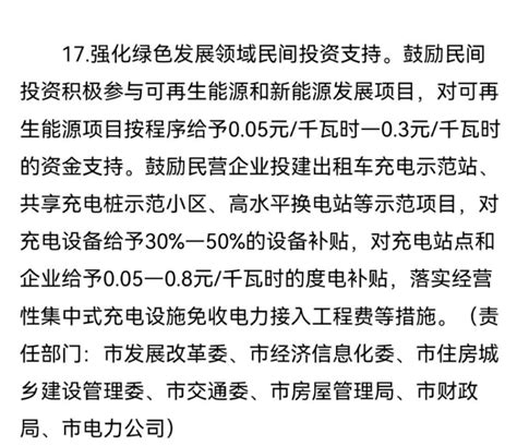 【上海市发展改革委副主任阮青：上海正在研究制订新一轮新基建行动方案将鼓励民间资本财富号东方财富网
