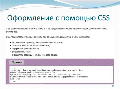 Стили для таблицы Css Готовые Css стили для таблиц
