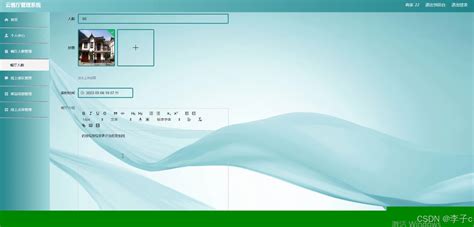Springbootvue云餐厅管理系统【开题程序论文】 Csdn博客