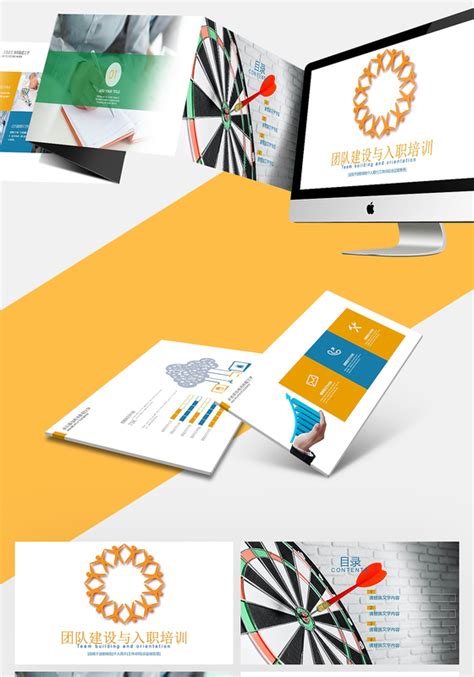 技术团队介绍ppt 技术团队介绍ppt模板下载 觅知网