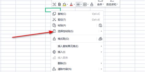 Excel行和行互换 360新知