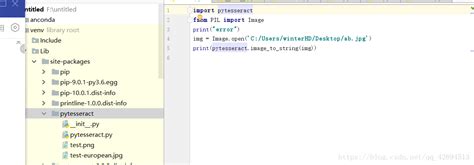 Python 调用函数方法却报错？快看看自己是不是写重名了，犯了低级错误。喜儿无赖夹白菜的博客 Csdn博客