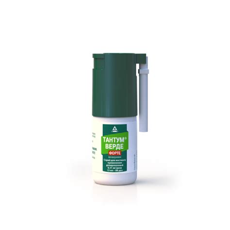 Тантум Верде Форте спрей для местн применения 0 51мг доза 88 доз 15мл — купить в интернет