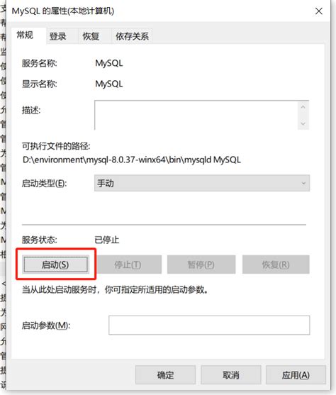 Mysql Windows 中 Mysql 禁用开机自启，并在需要时手动启动 Windows关闭mysql自启动服务 Csdn博客
