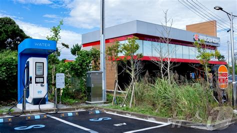 버거 먹는동안 충전전기차 충전소 워터 버거킹 매장 7곳에 설치 뉴스1